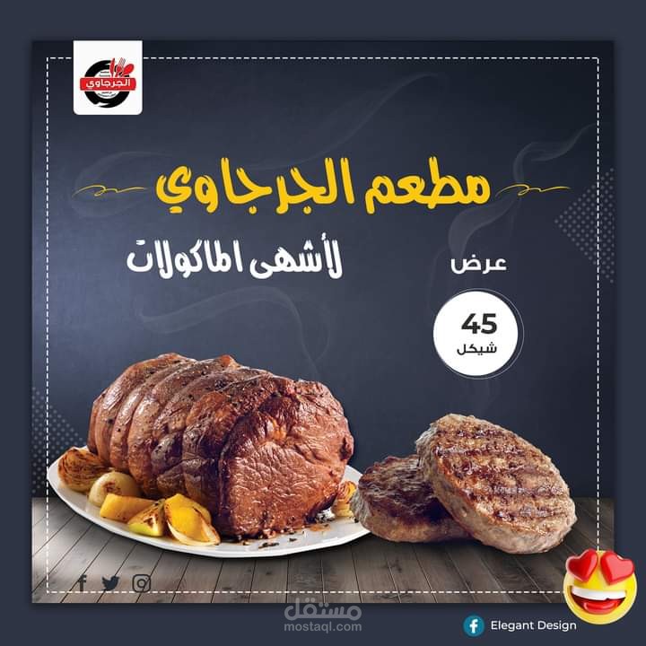 تصميم اعلانات سوشيال ميديا والعمل على برنامج ادوبي انستراتور وادوبي فتشوب مستقل