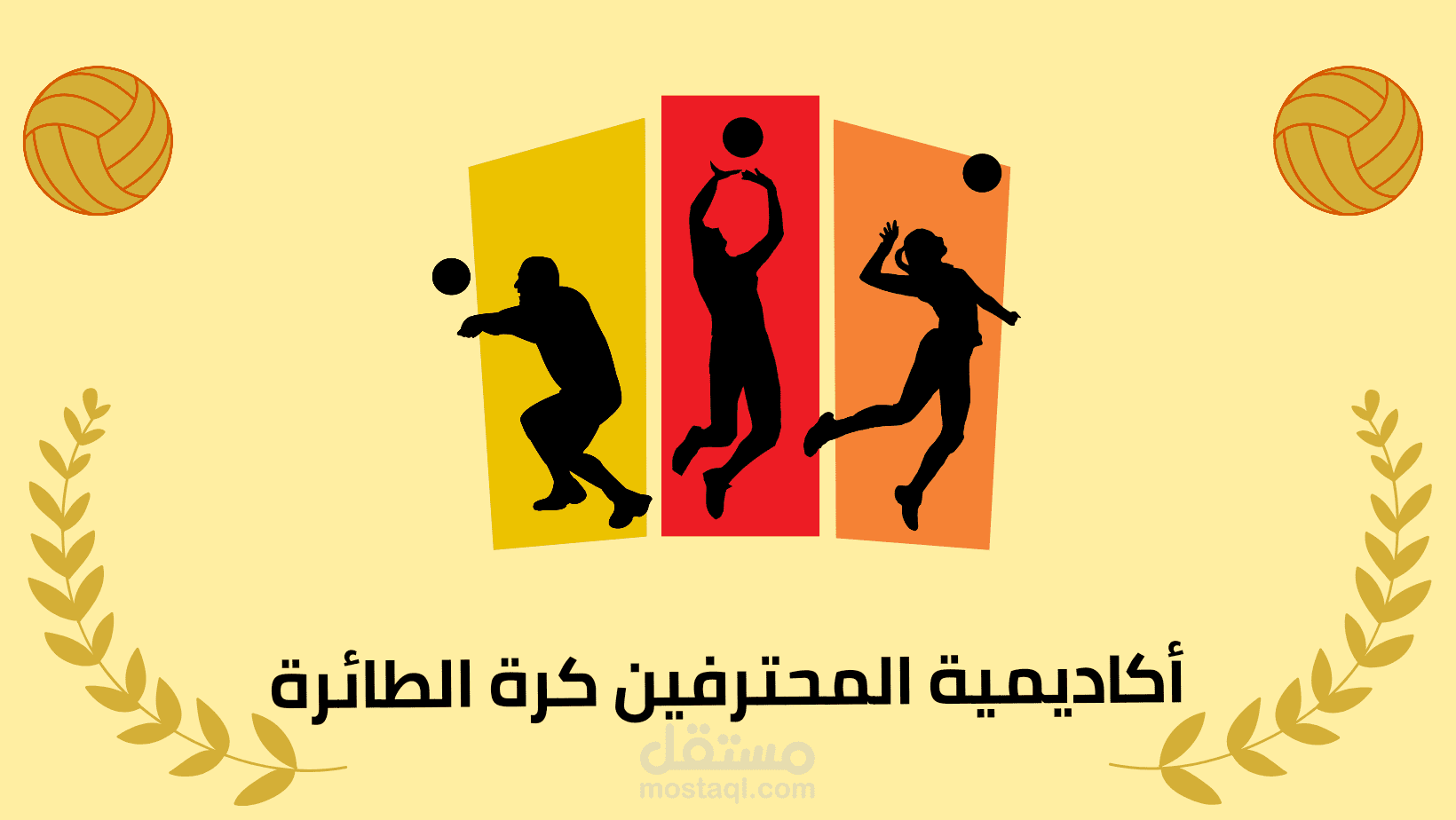تصميم هواية بصرية | مستقل