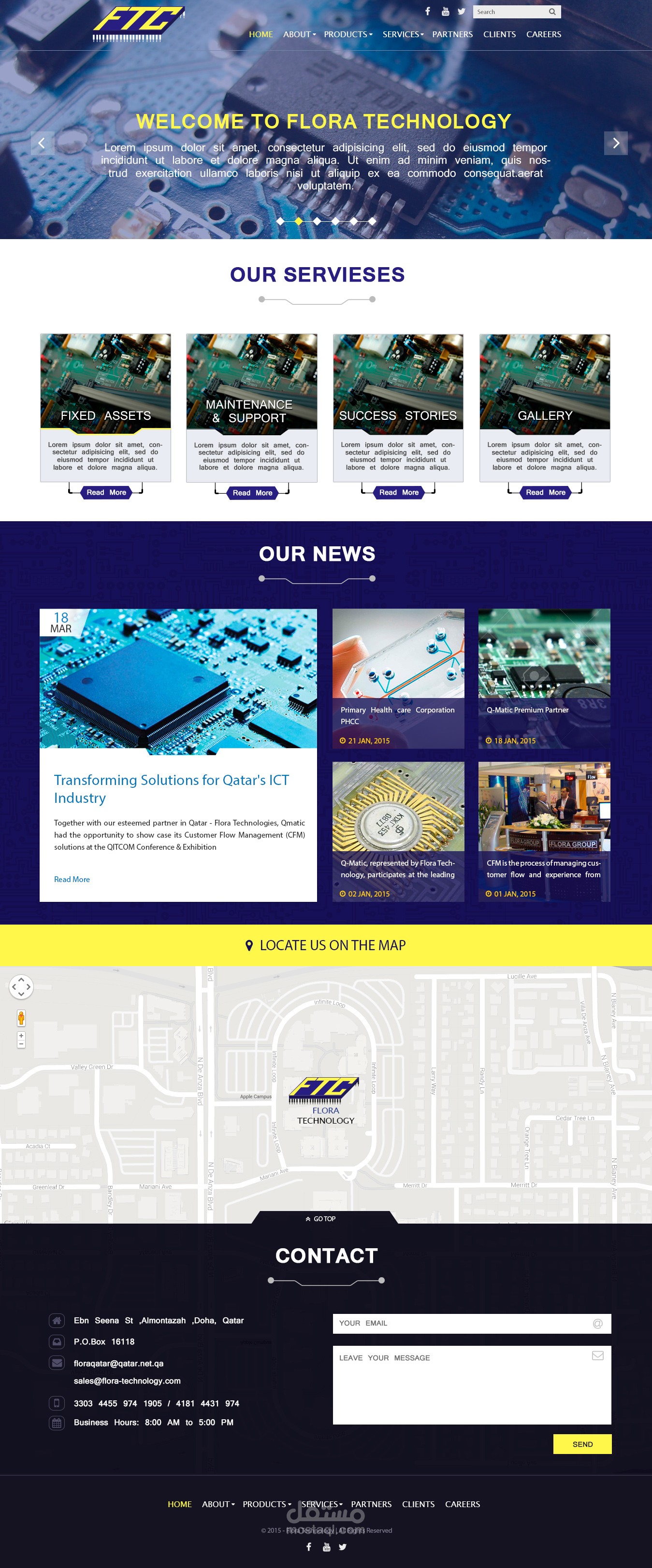 FTC Website | مستقل