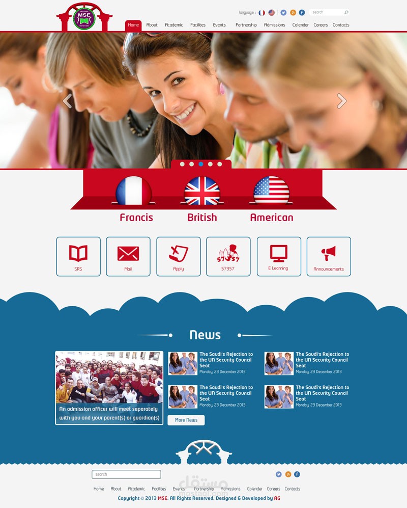 MCE School Website | مستقل