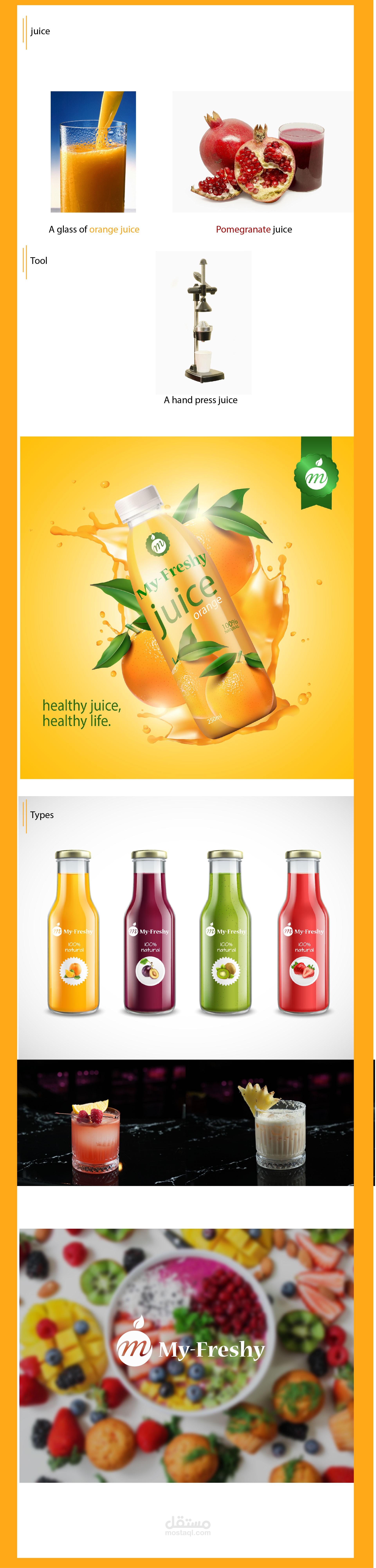 My Freshy juice / Visual Identity | مستقل