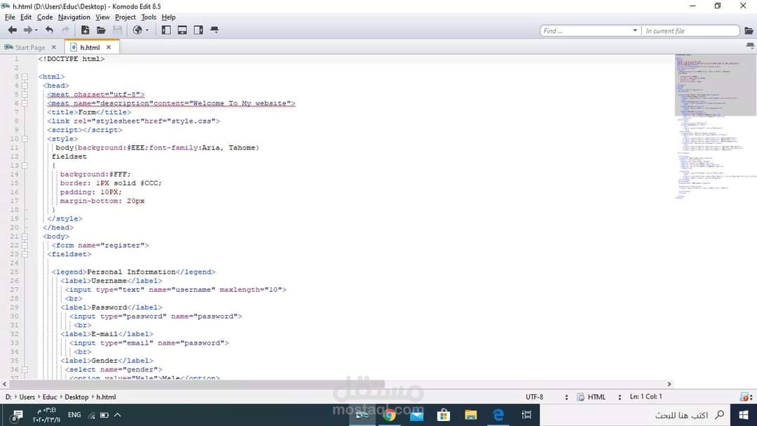 أكواد برمجة في كل من لغة Html Css Php Javascriptsql مستقل