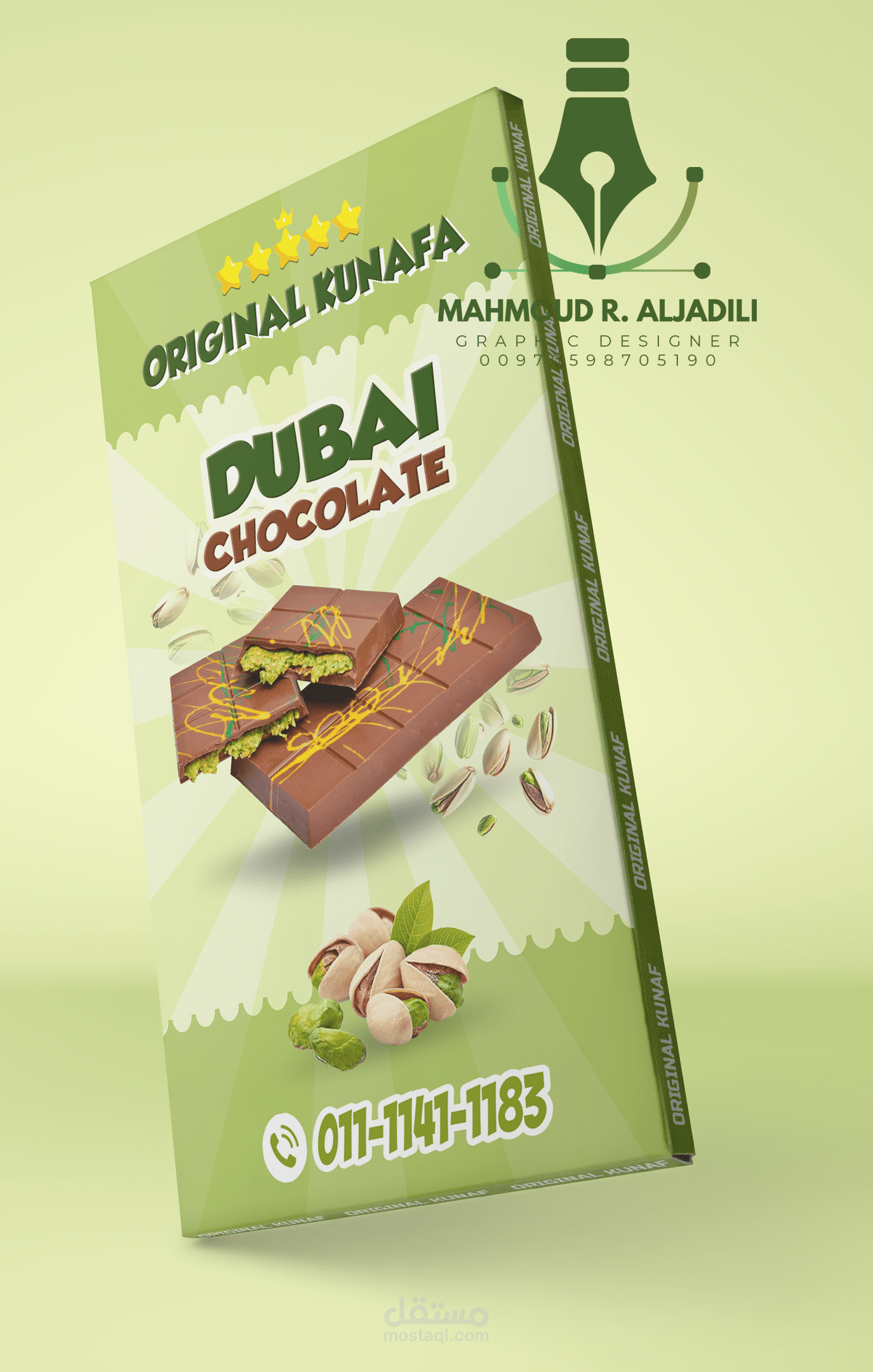 Dubai Chocolate, Packaging Design For 3 Restaurants - Malaysia | مستقل