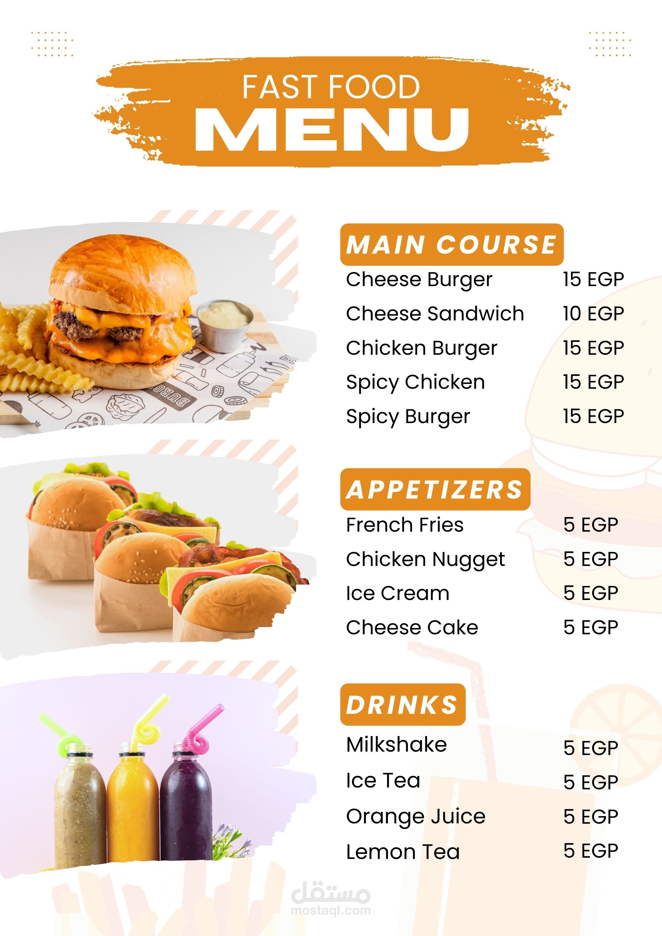 Menu Design | مستقل