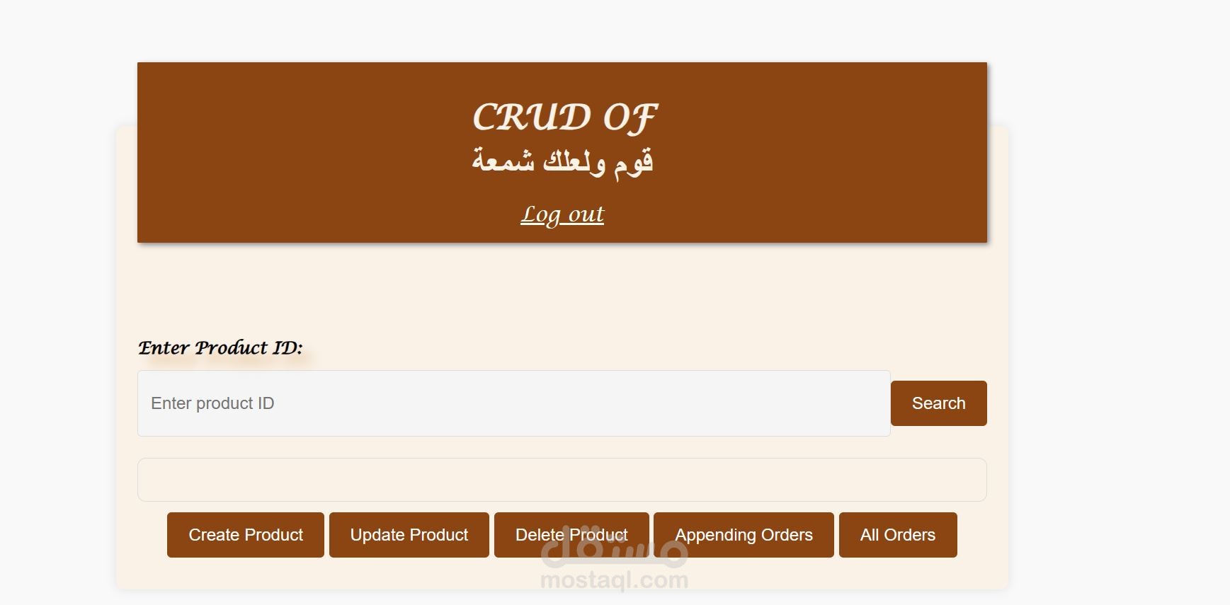 تصميم مواقع ويب باستخدام Htmlcss And Java Script مستقل