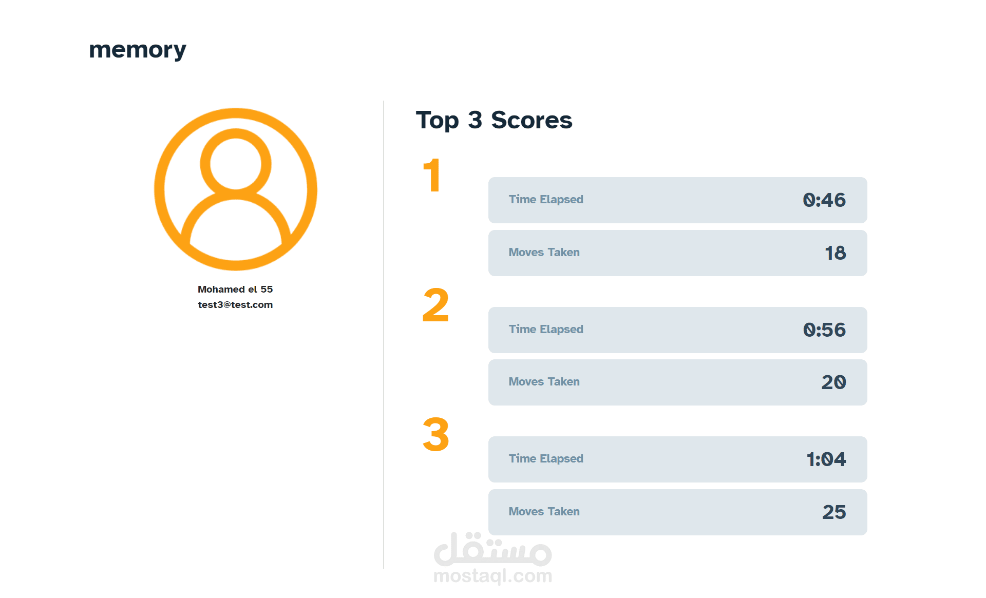 Memory game using MERN stack | مستقل