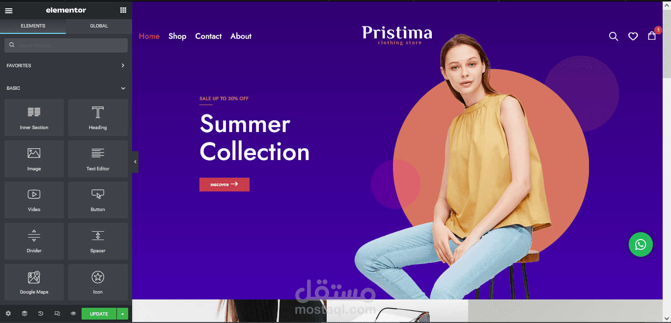 pristima shop | مستقل