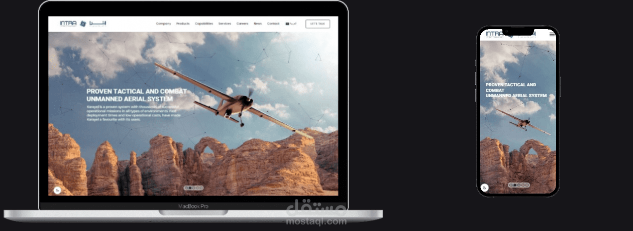 ntra Defense Technology Ltd | مستقل