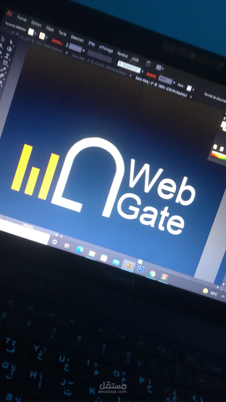 Webgate | مستقل