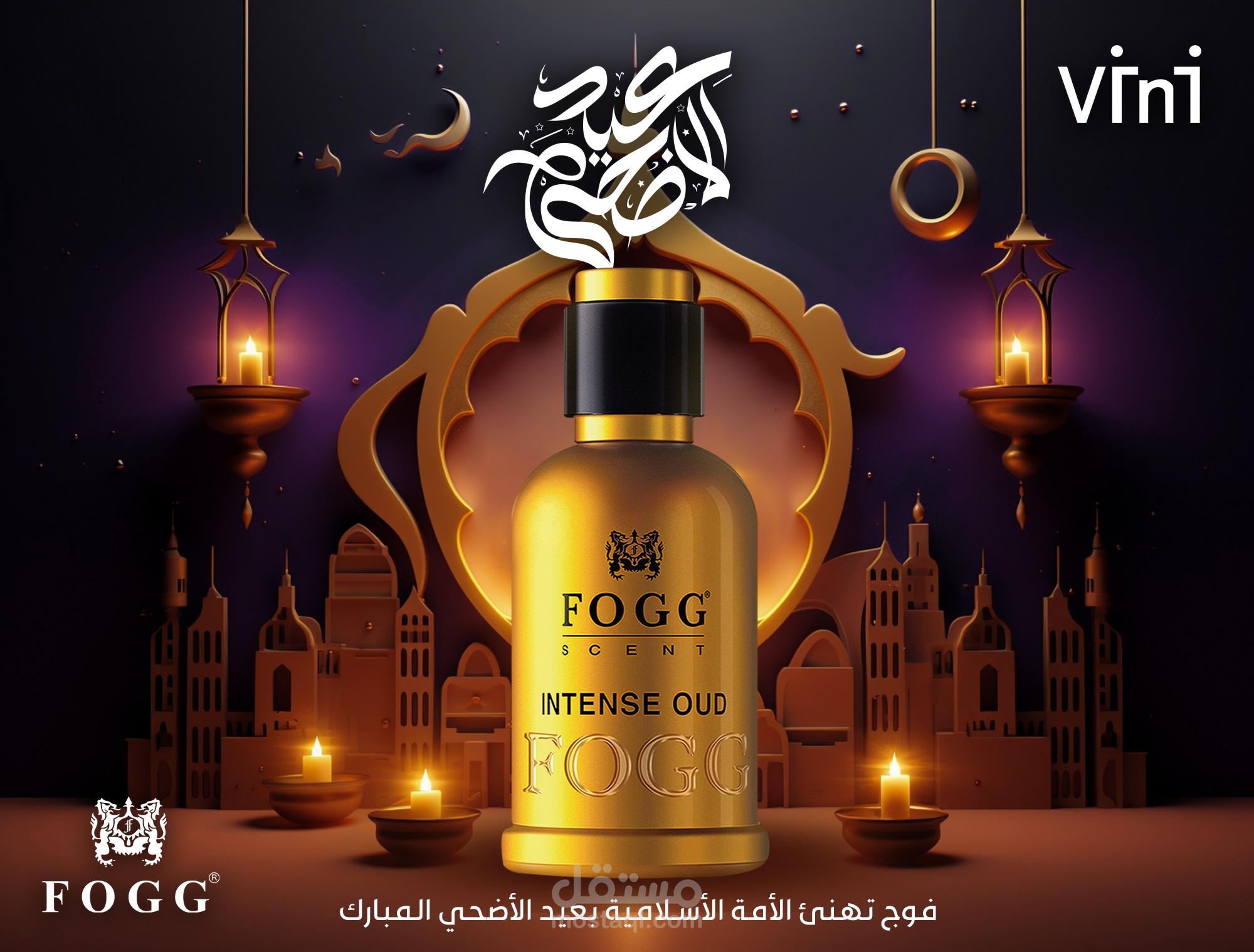 FOGG EGYPT | مستقل