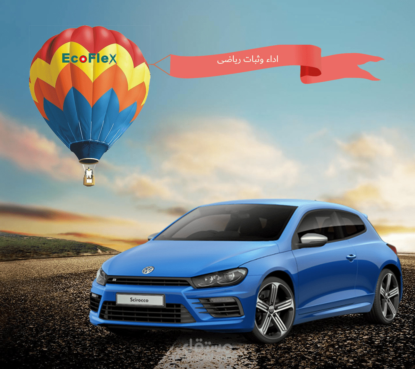 إعلانات وتصميمات بروشورات | مستقل