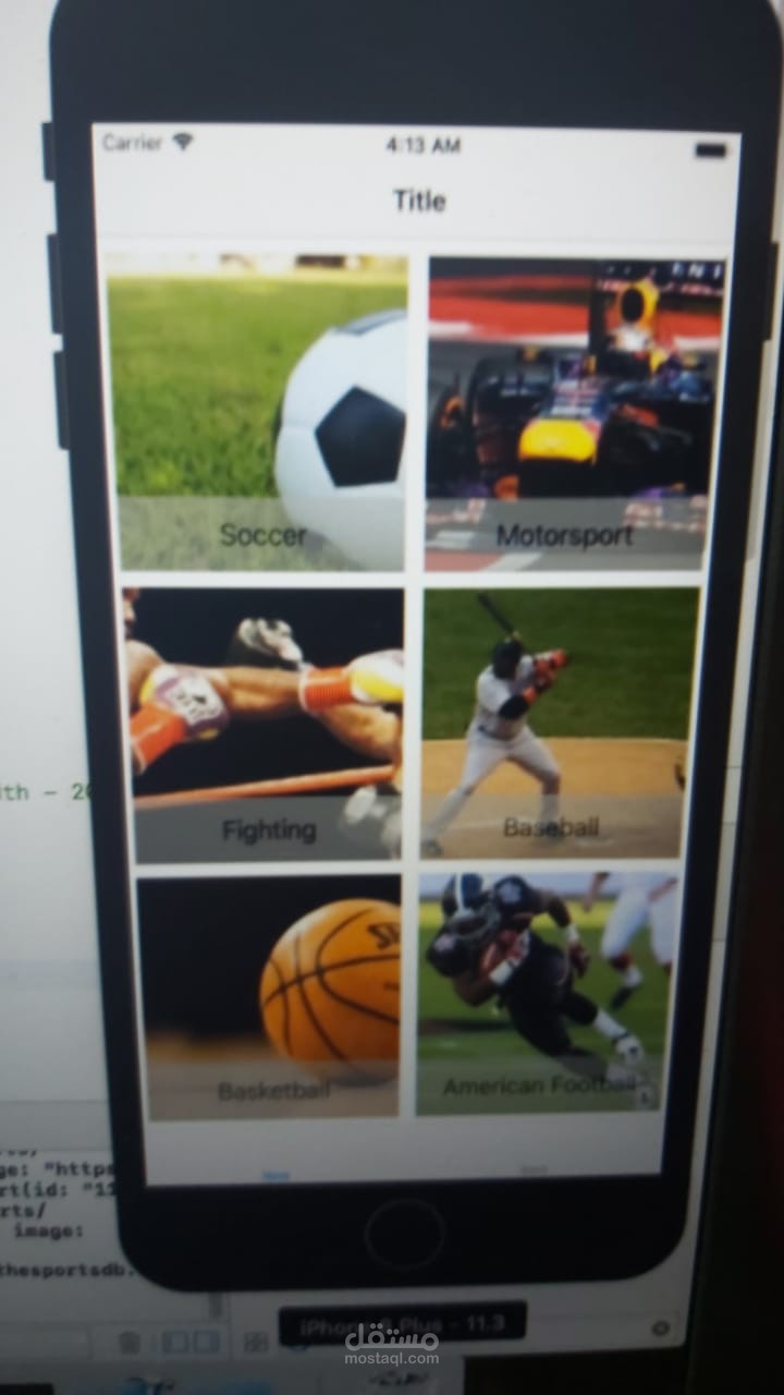 Sports Application | مستقل