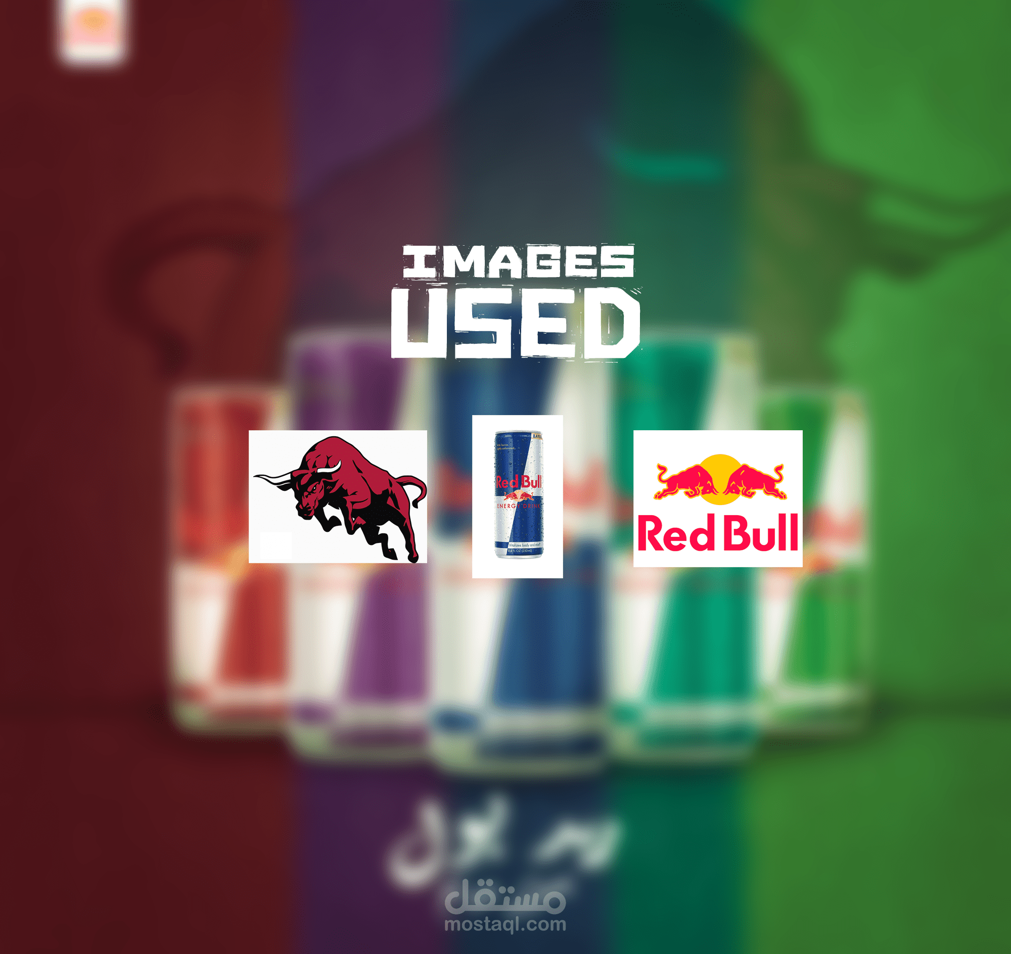 redbulls | مستقل