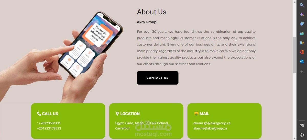 akra group website | مستقل