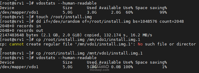 Linux Disks Partitioning Using Lvm Stratis And Vdo مستقل