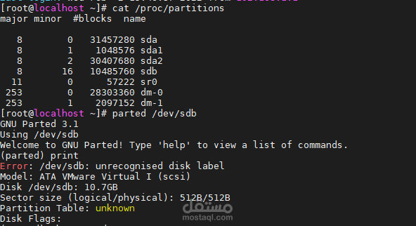 Linux Disks Partitioning Using Lvm Stratis And Vdo مستقل