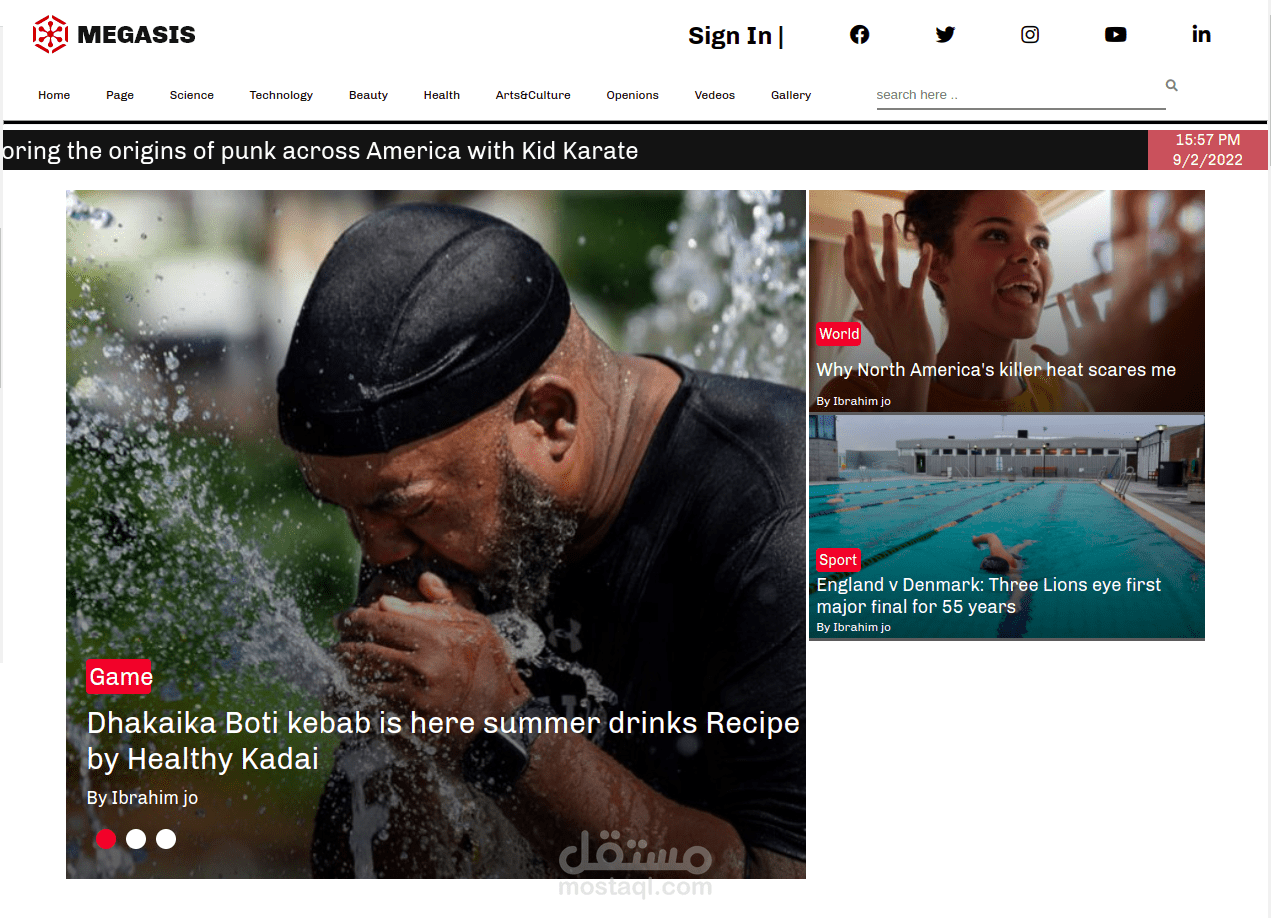 MEGASIS | مستقل