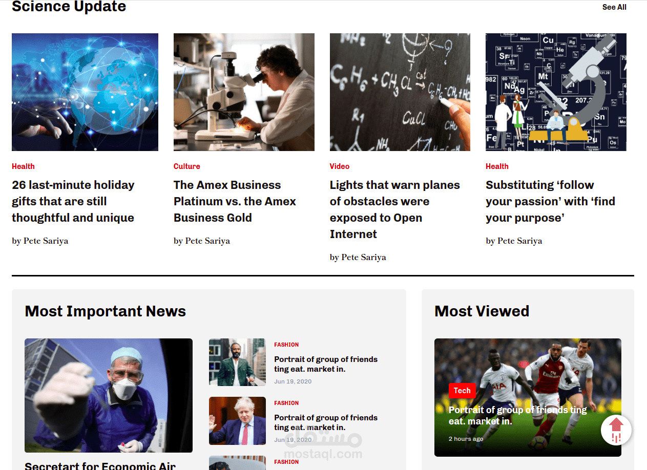 MEGASIS | مستقل