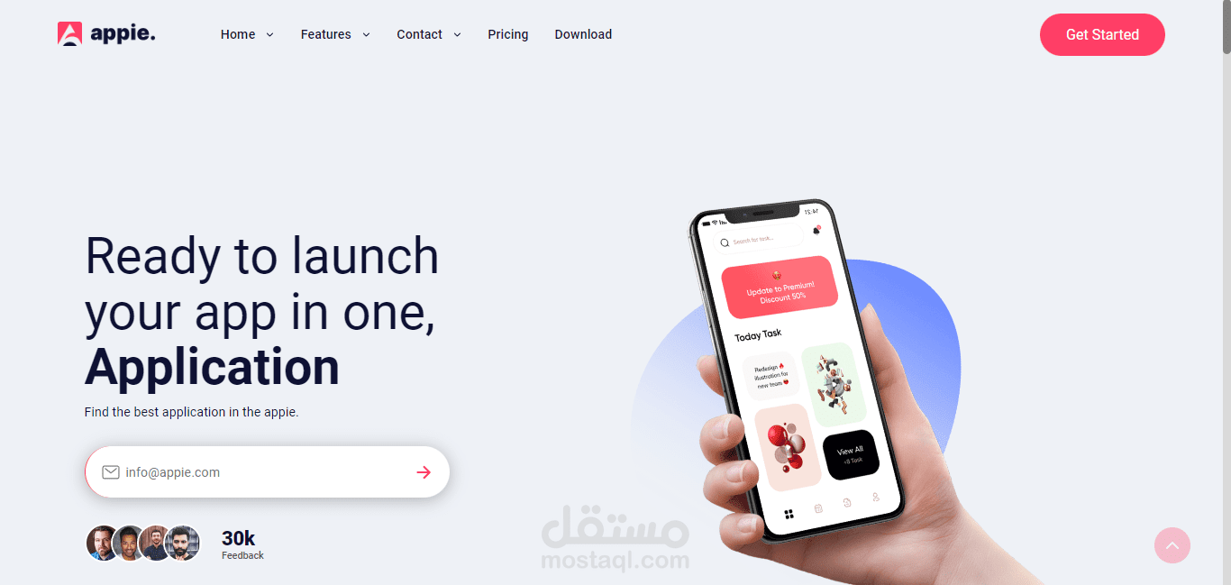 موقع لتطبيق لإنشاء تطبيقات جوال بشكل بسيط وسهل | مستقل