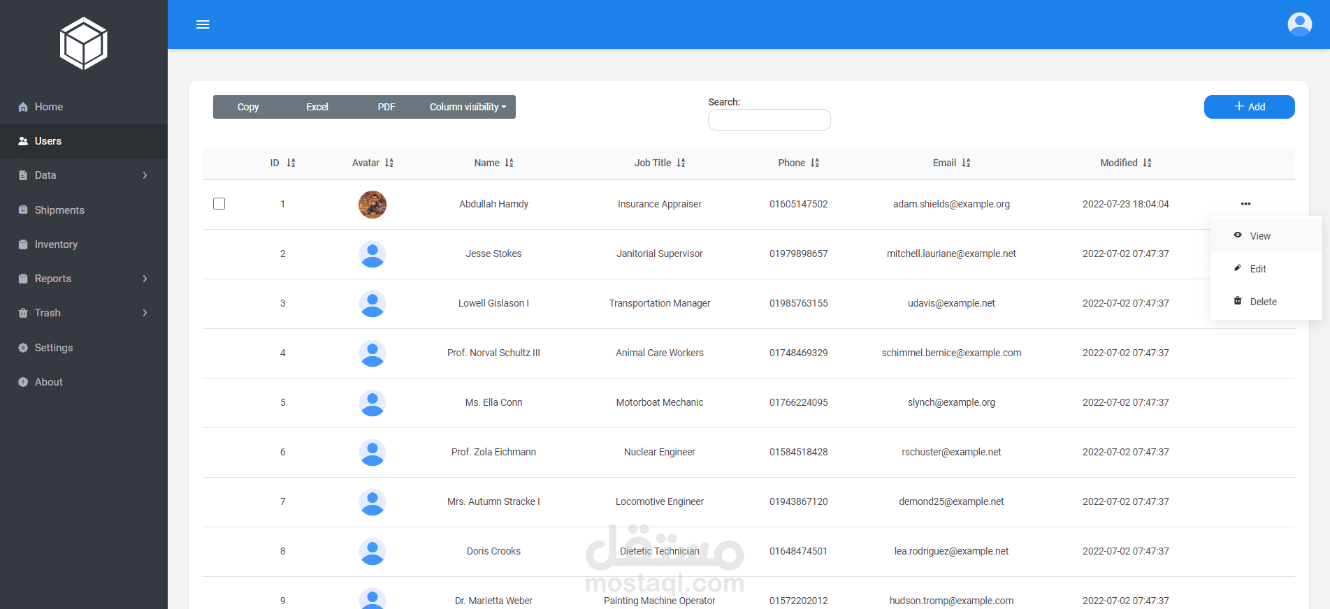 Cube ERP system | مستقل