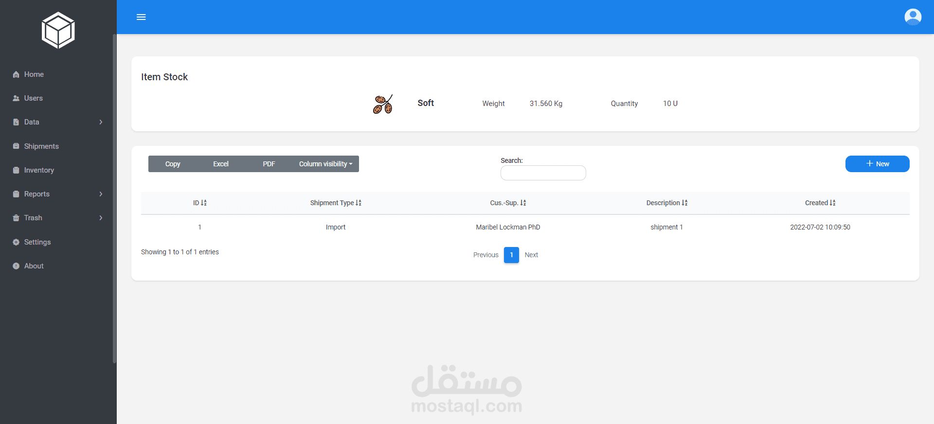 Cube ERP system | مستقل