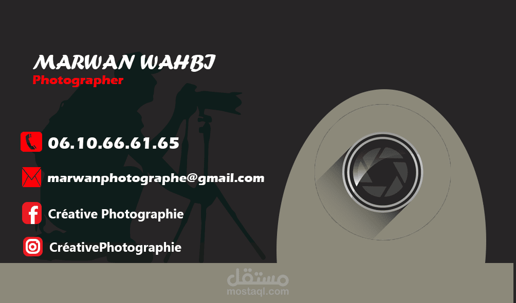 Cart visit | مستقل