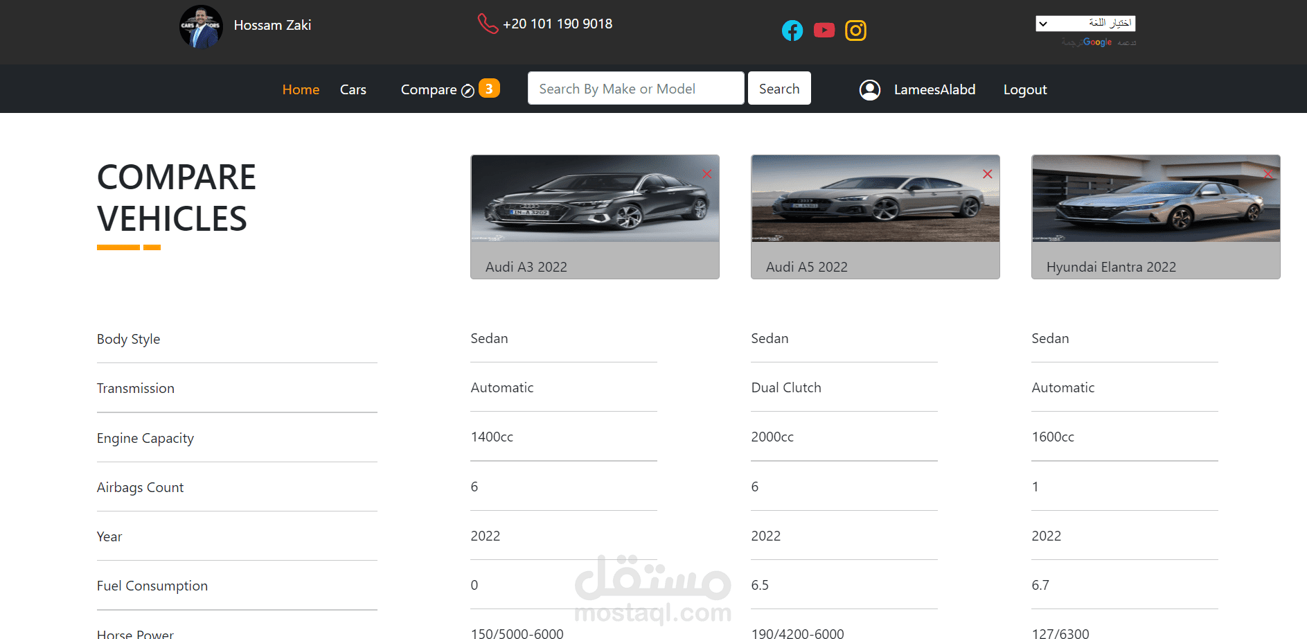 Cars Website | مستقل