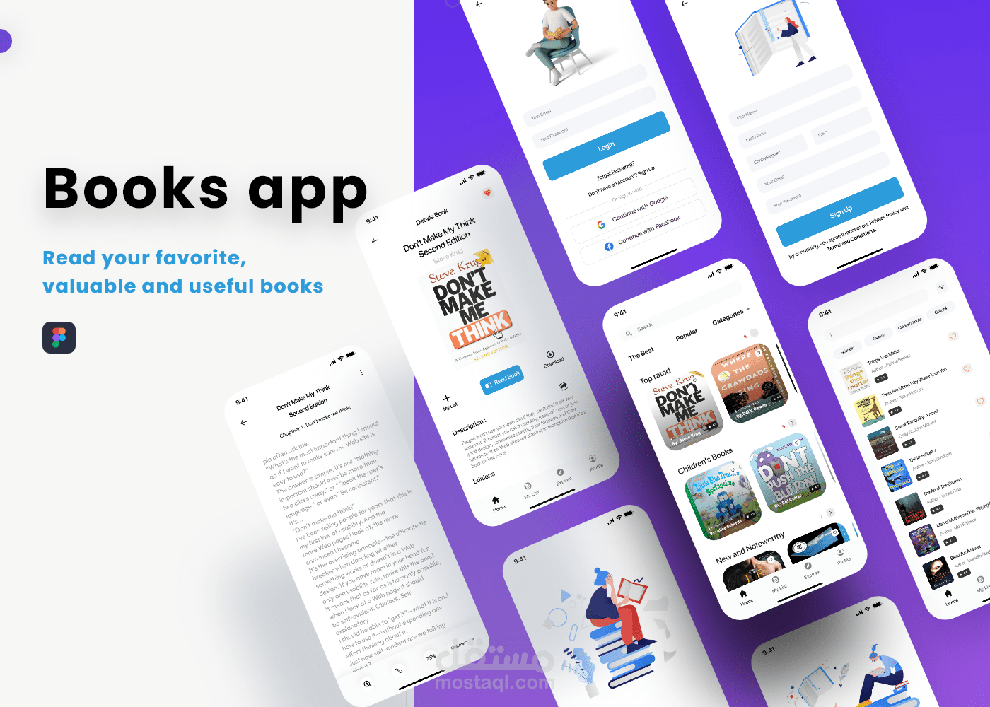 Books app | مستقل