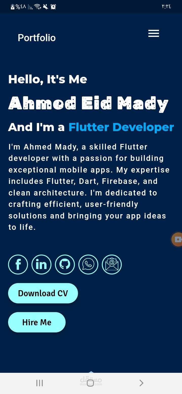 Portfolio مستقل