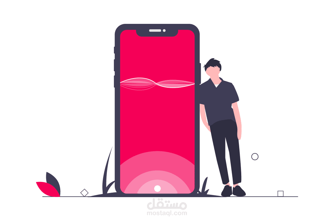 واجهة تطبيق | مستقل