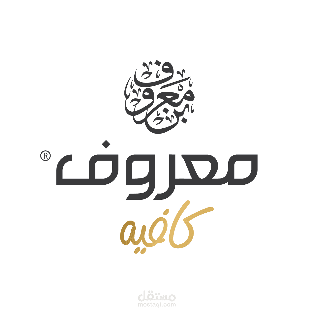 logos | مستقل