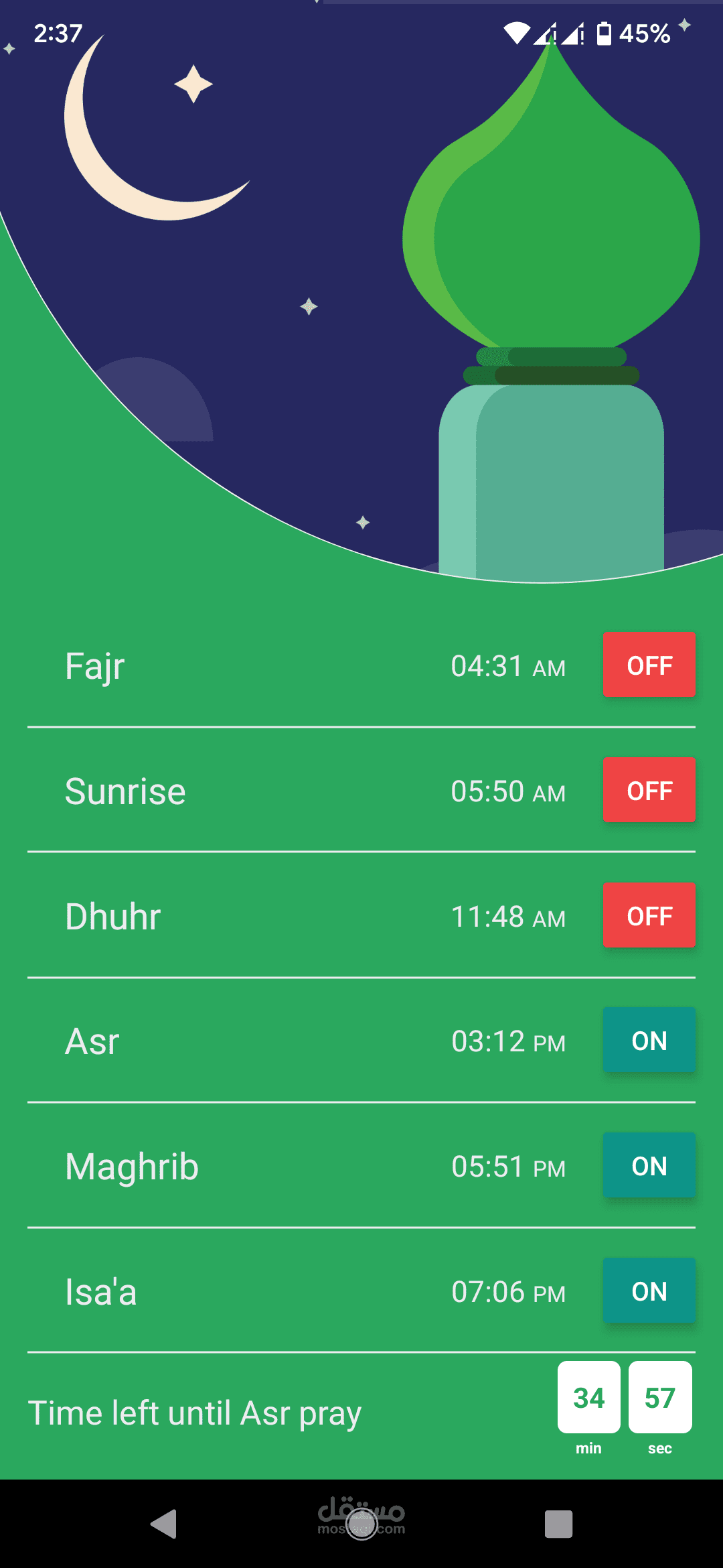 Nablus Prayer Times - تطبيق أندرويد يعرض مواقيت الصلاة في مدينة نابلس ...
