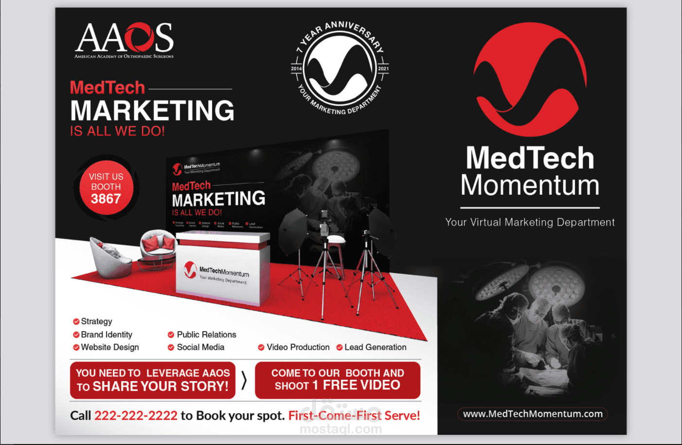 MedTech brochure | مستقل