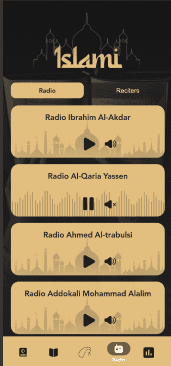 Islami App | مستقل
