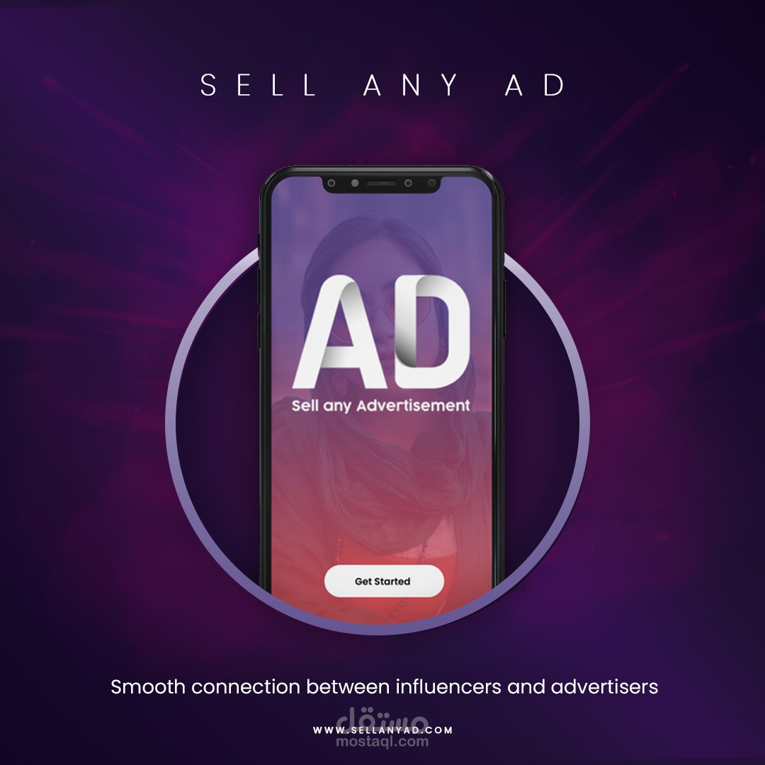 Sell Any Ad | مستقل