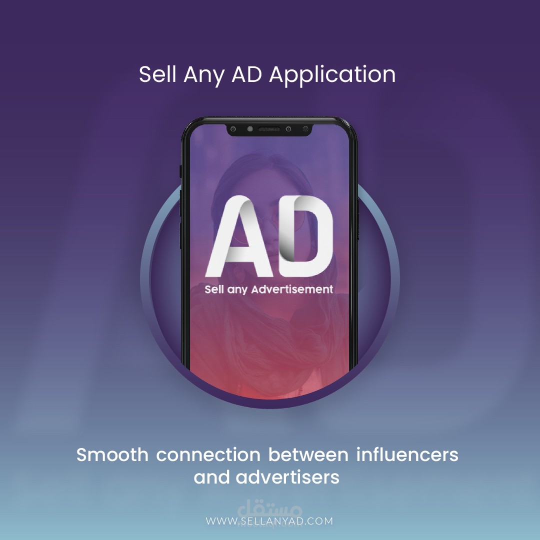 Sell Any Ad | مستقل