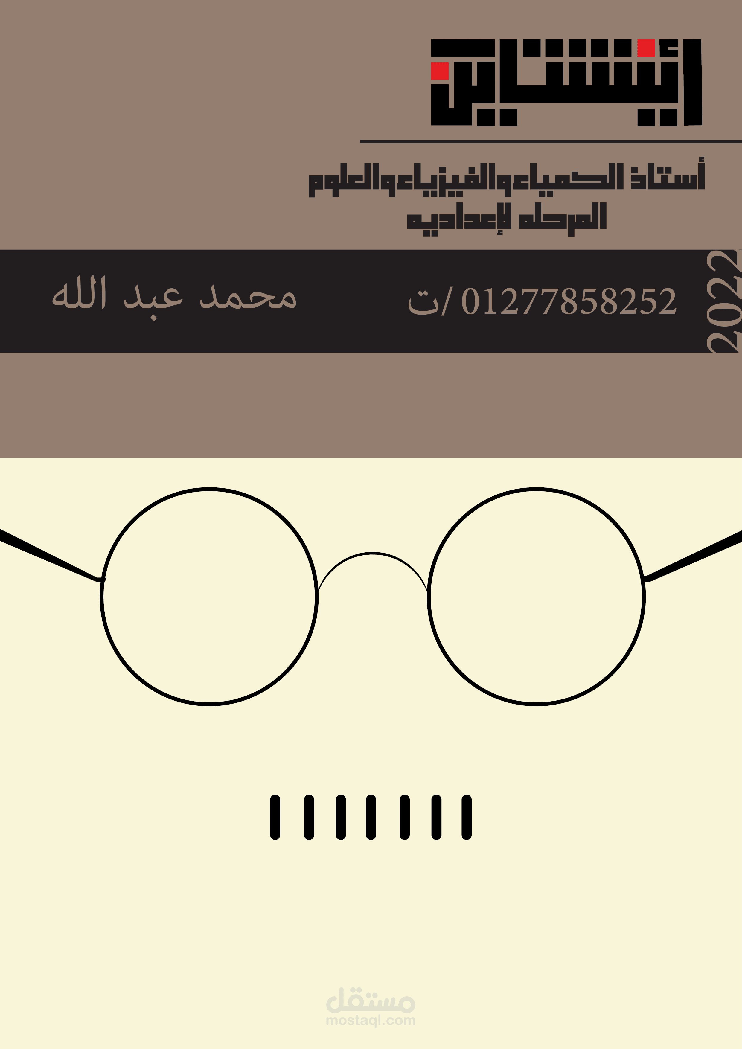 شركة sopol | مستقل