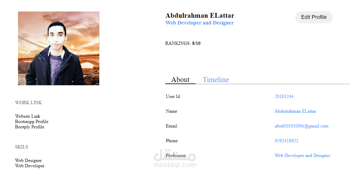 HTML/ CSS | مستقل