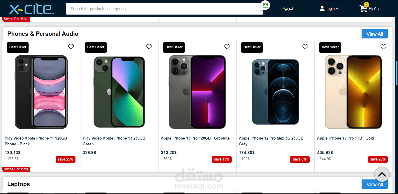 X-Cite user | مستقل