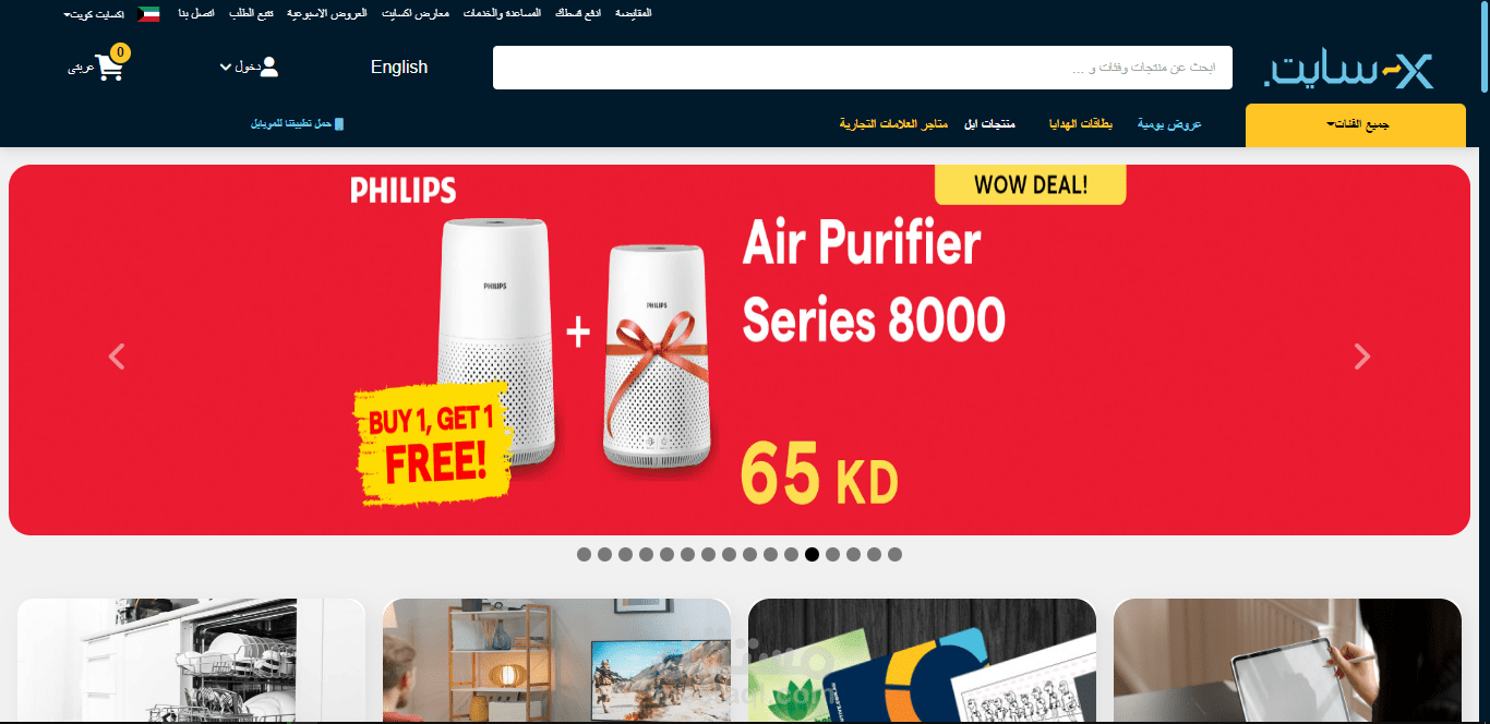 X-Cite user | مستقل