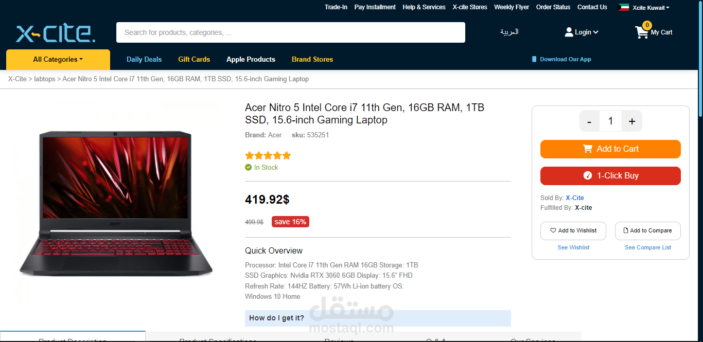 X-Cite user | مستقل