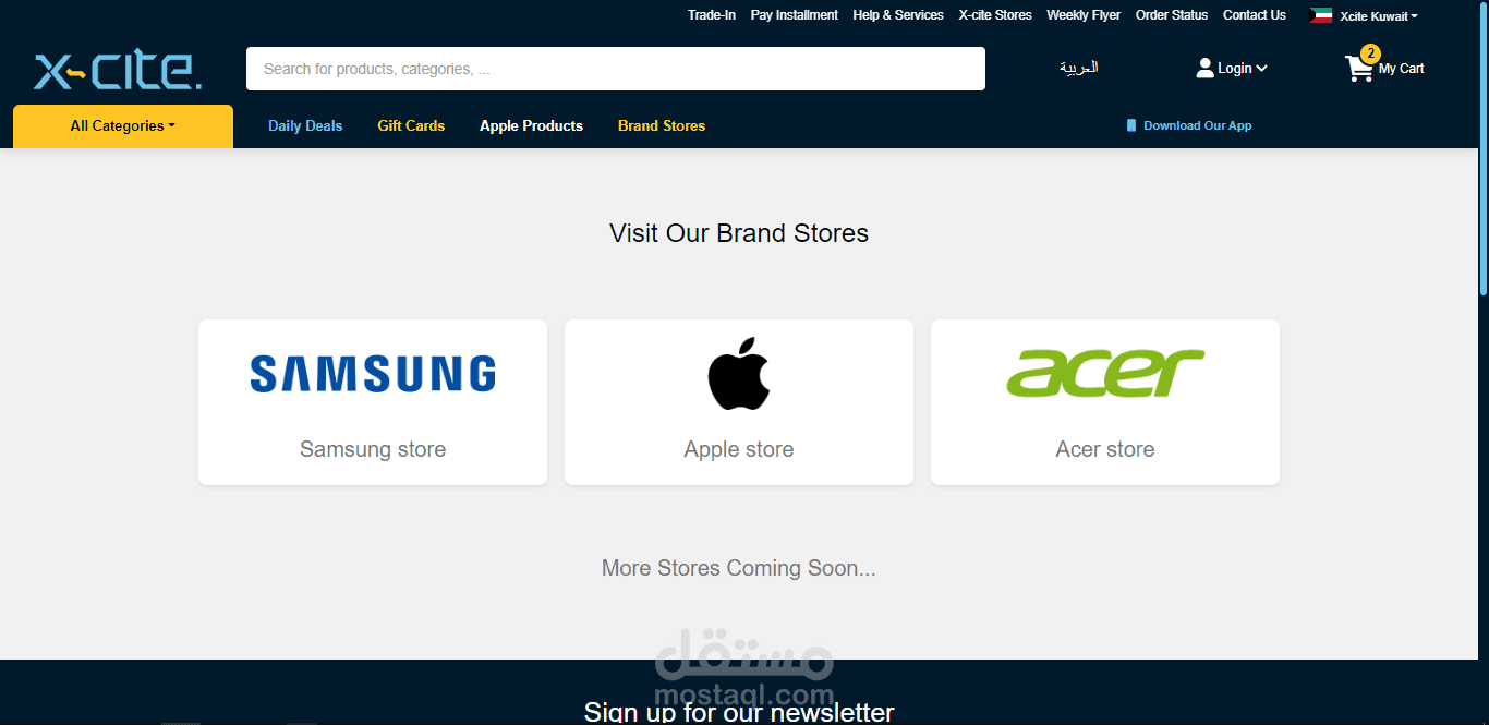 X-Cite user | مستقل