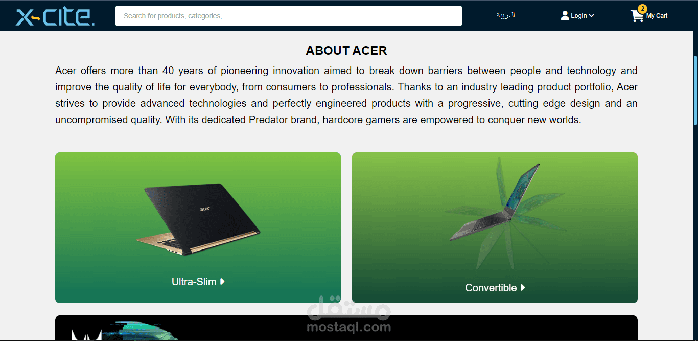 X-Cite user | مستقل
