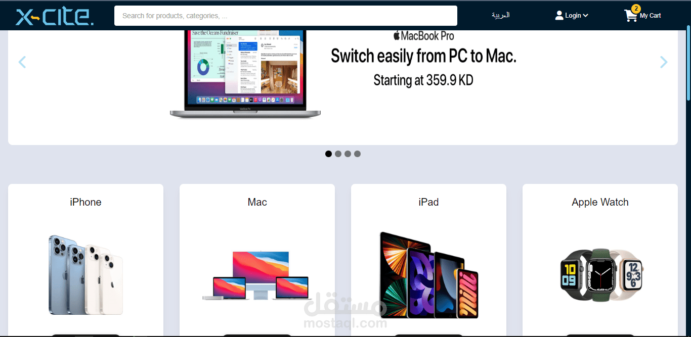 X-Cite user | مستقل