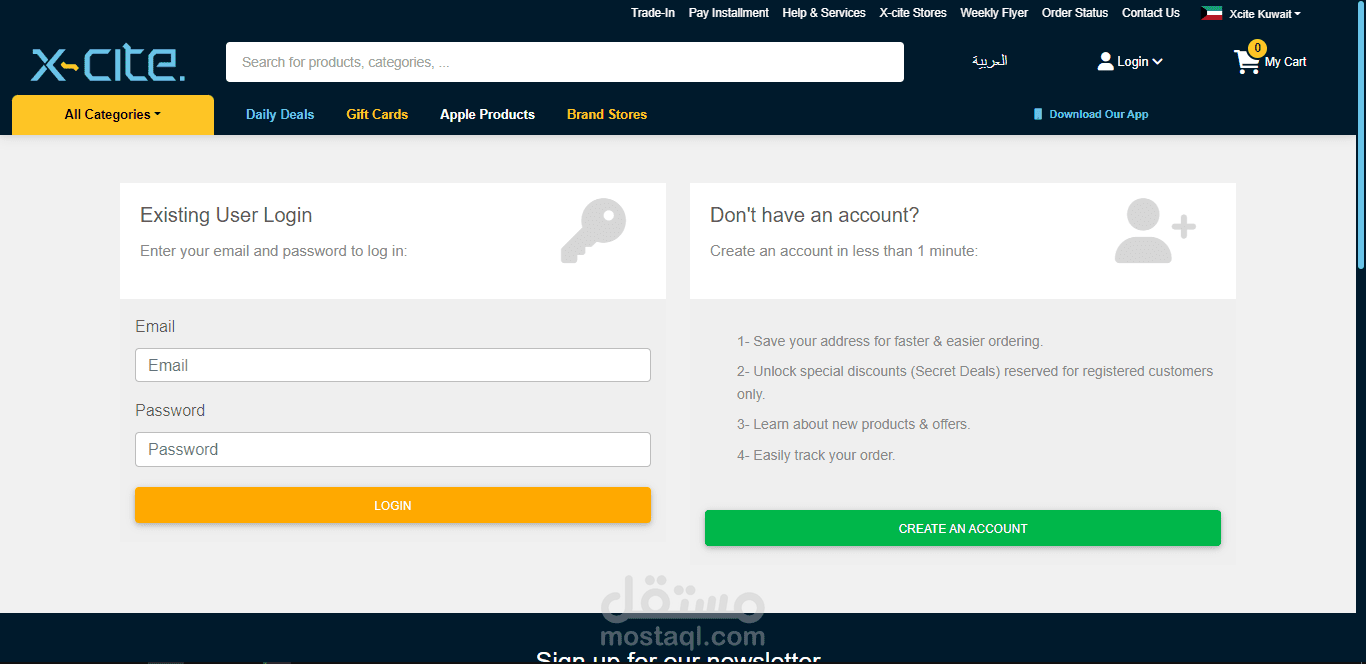 X-Cite user | مستقل