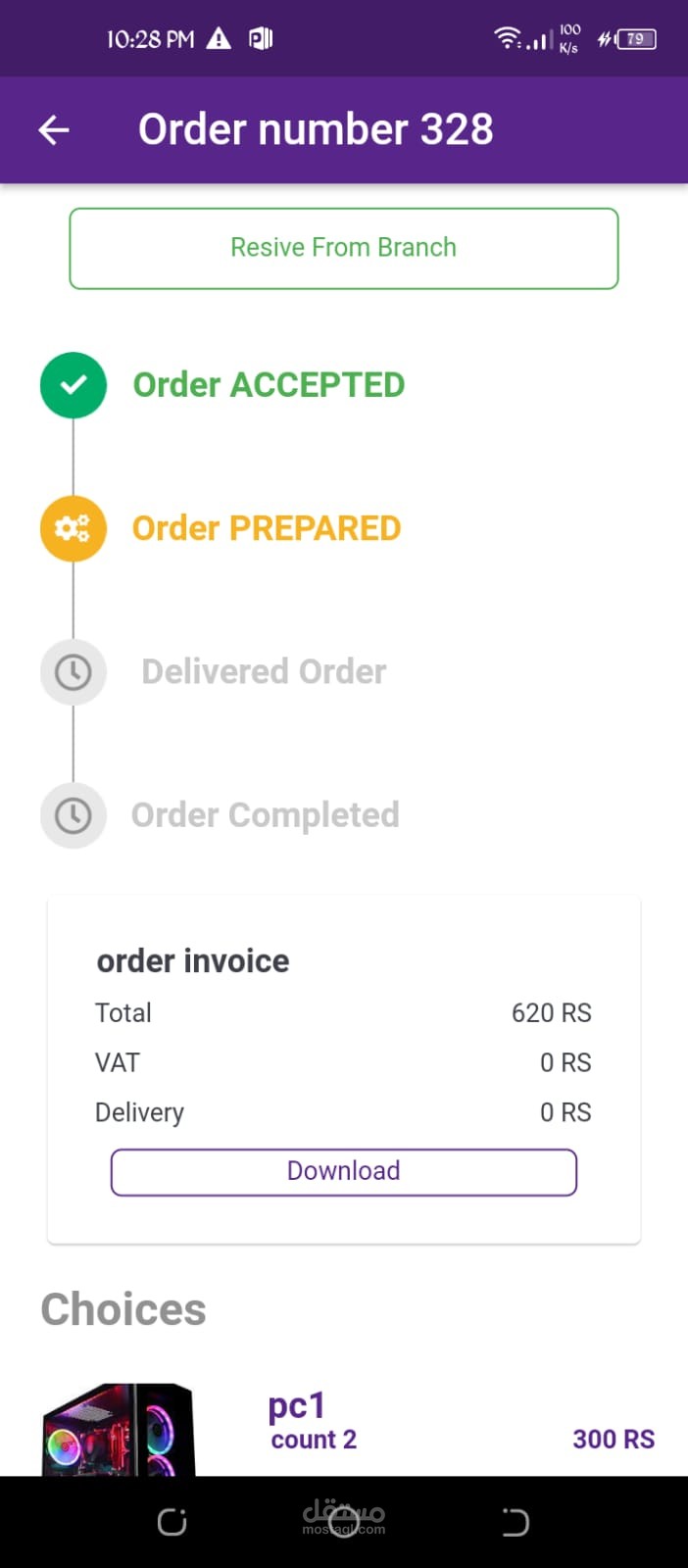 RBT Client | تطبيق الافراد لشركه ربط بالمملكه العربيه السعوديه | مستقل
