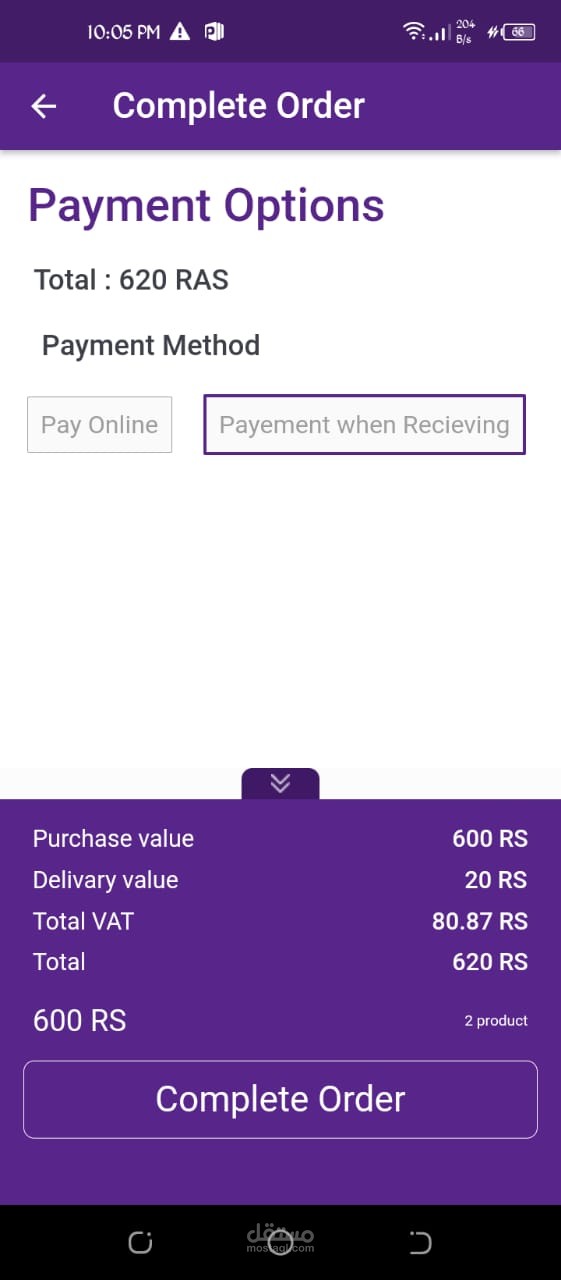RBT Client | تطبيق الافراد لشركه ربط بالمملكه العربيه السعوديه | مستقل