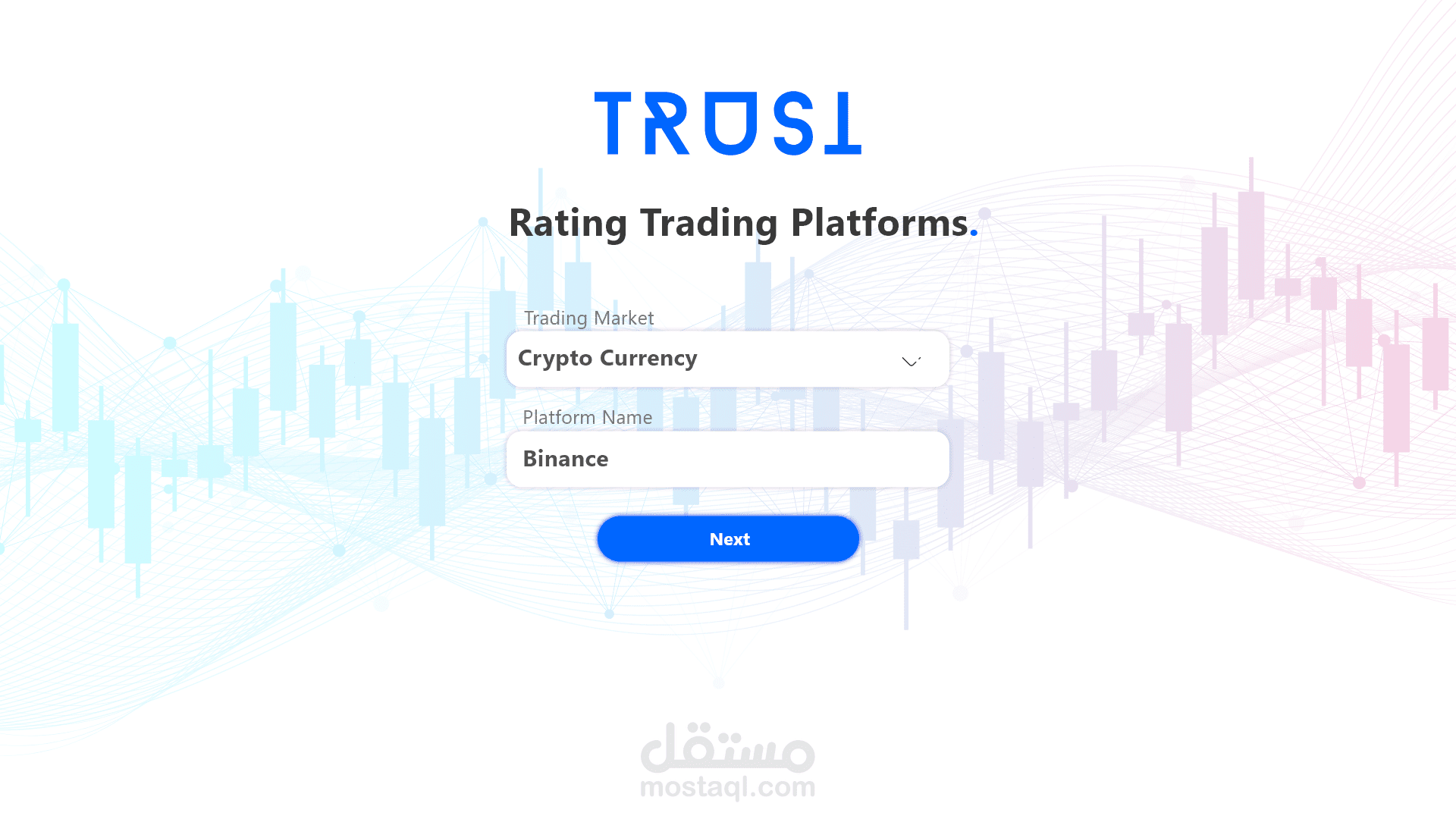 Trust Platform | مستقل