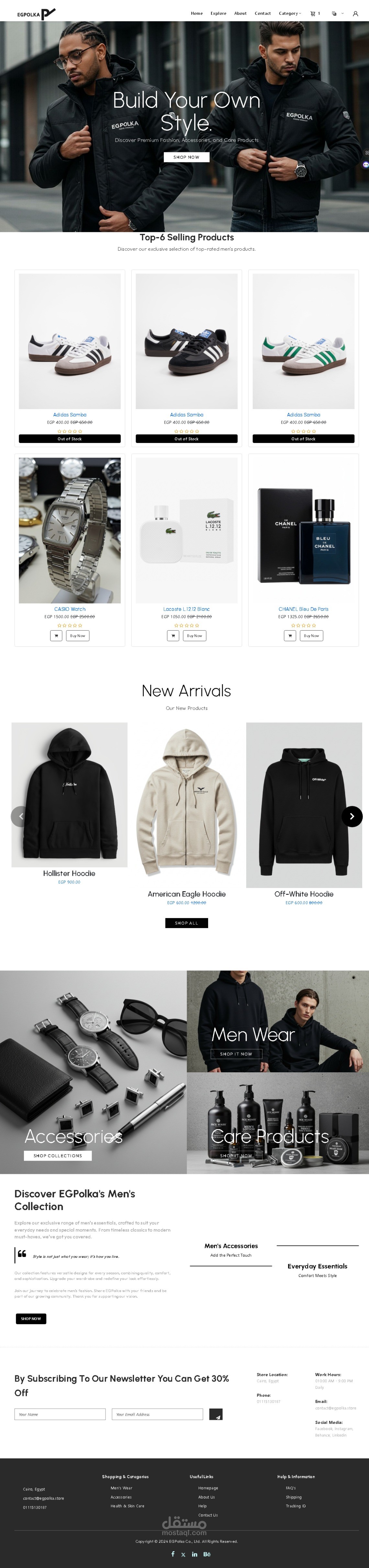 متجر الكتروني Polka Store | مستقل