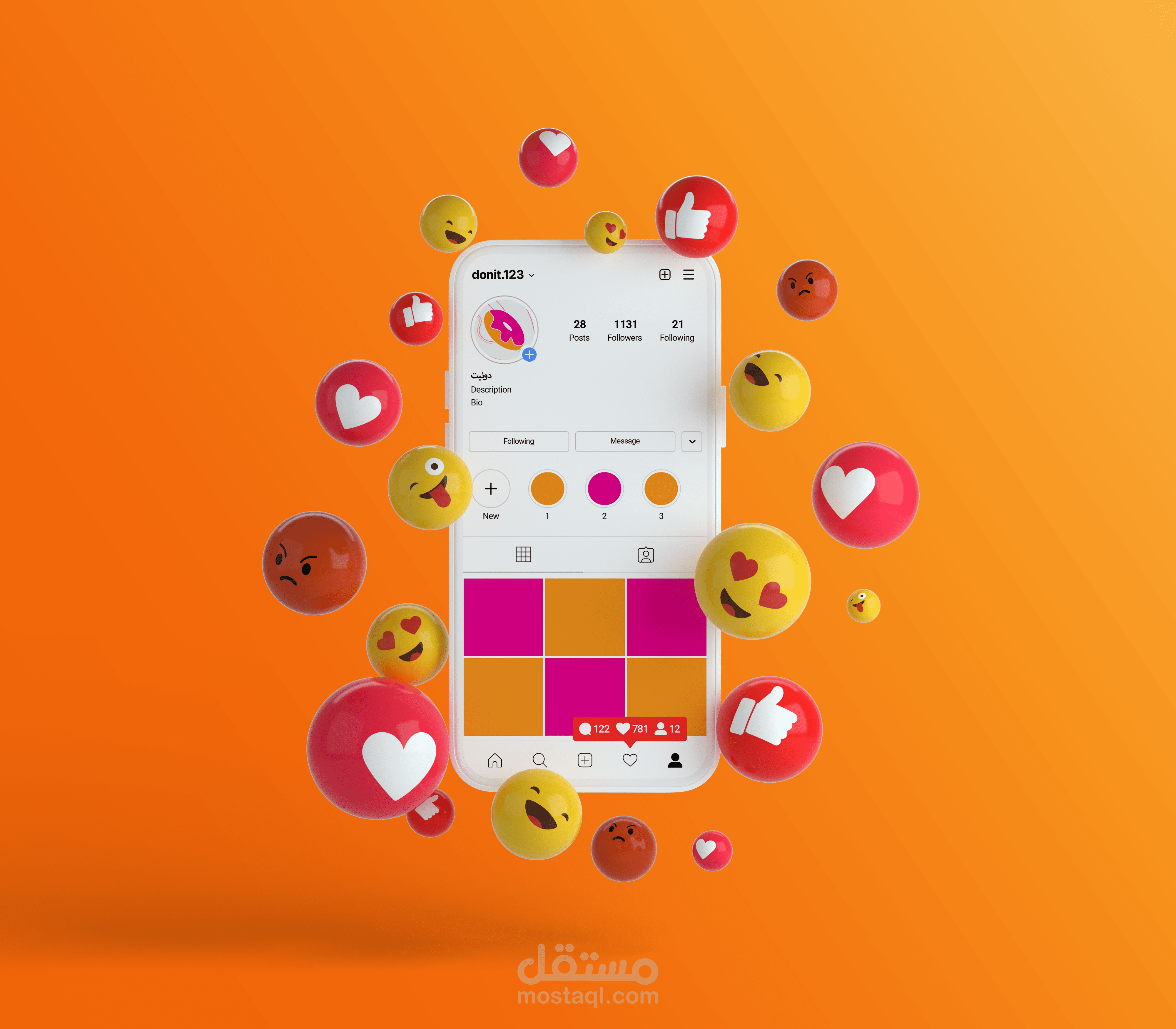 تصميم شعار لمحل دونات | مستقل